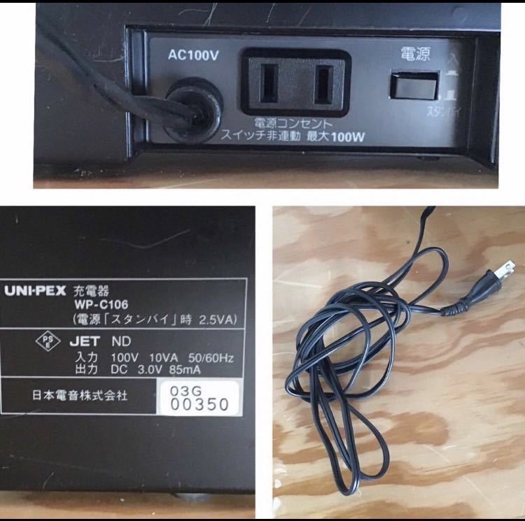571Y UNI-PEX 充電器 WP-C106 ワイヤレスマイクロフォン WR-C301 通話マイクロフォン マイク ME-C02(マイクロ ...