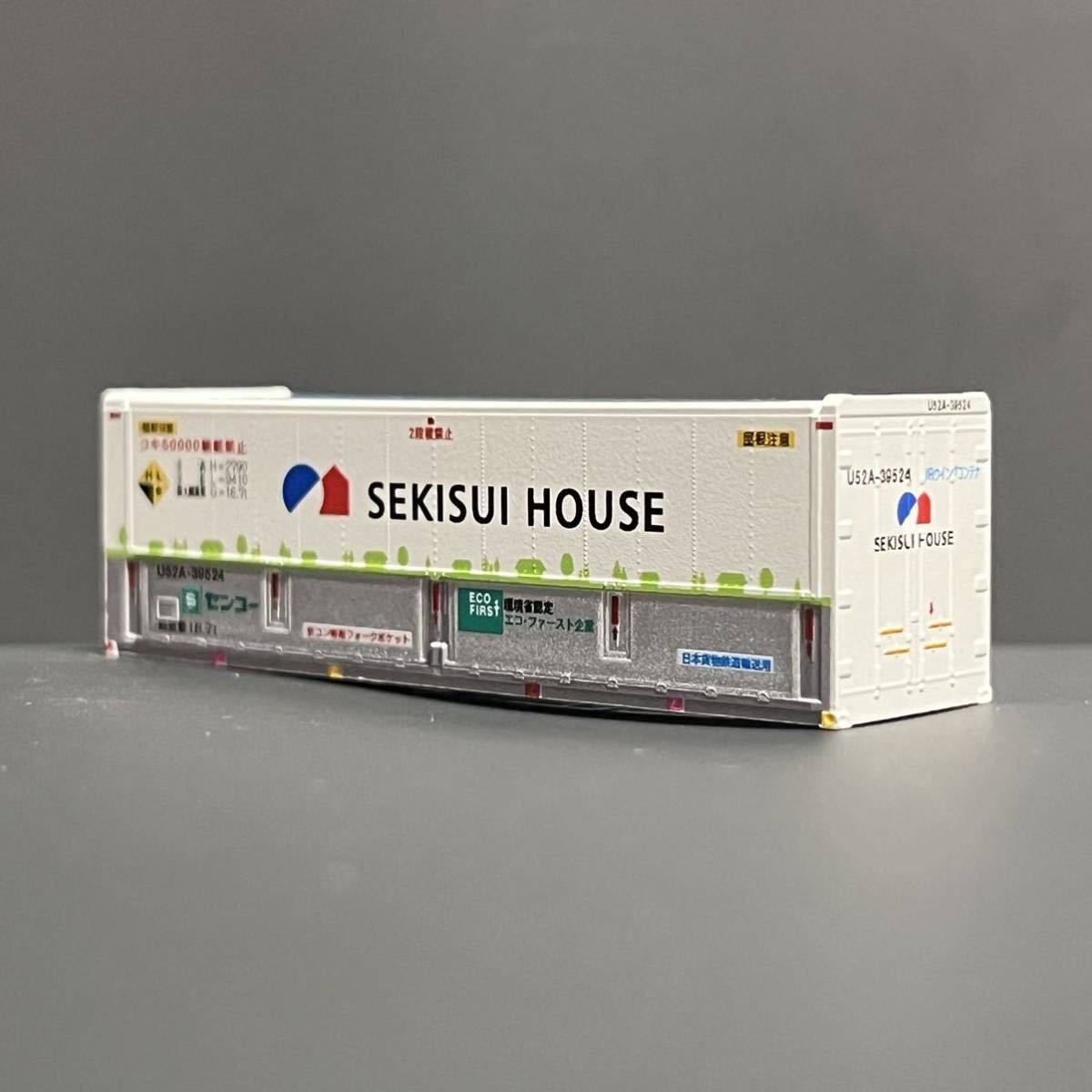 Nゲージ 朗堂 C-4503 31fコンテナ U52Aタイプウィング セキスイハウス センコー(貨物列車)｜売買されたオークション情報、yahooの商品情報をアーカイブ公開 - オークファン ...