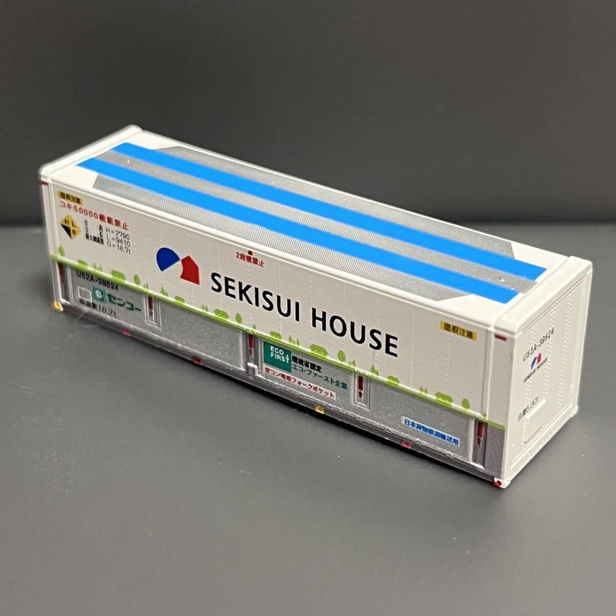 Nゲージ 朗堂 C-4503 31fコンテナ U52Aタイプウィング セキスイハウス センコー(貨物列車)｜売買されたオークション情報、yahooの商品情報をアーカイブ公開 - オークファン ...