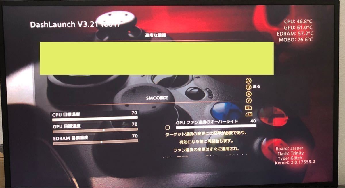 Xbox360 ELITE 1TB RGH 日本語化 メインて済み 本体 付属品付 み Jasper KRONOS(Xbox360本体)｜売買 ...