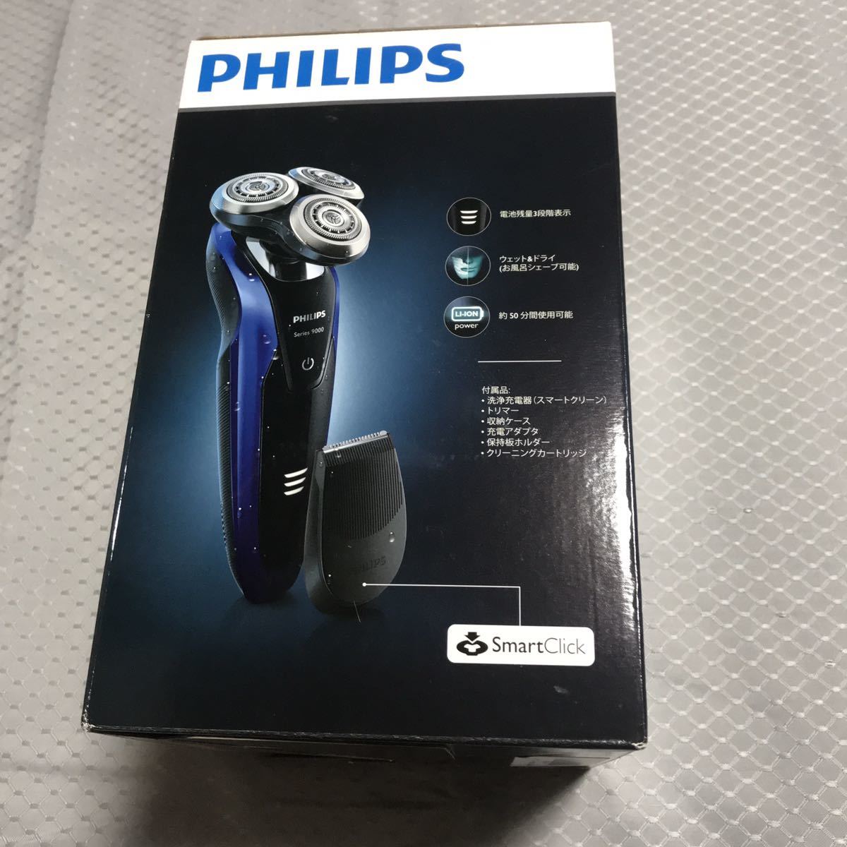 PHILIPS フィリップス 9000シリーズ シェーバー S9181/26(フィリップス)｜売買されたオークション情報、yahooの商品情報をアーカイブ公開 - オークファン（aucfan.com）