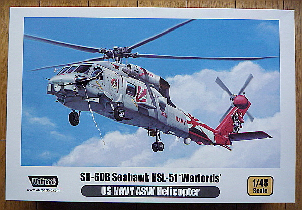 Wolfpack ウルフパック 1/48 SH-60B シーホーク HSL-51 ウォーローズ プレミアムエディション 箱天面に破れ有 ...