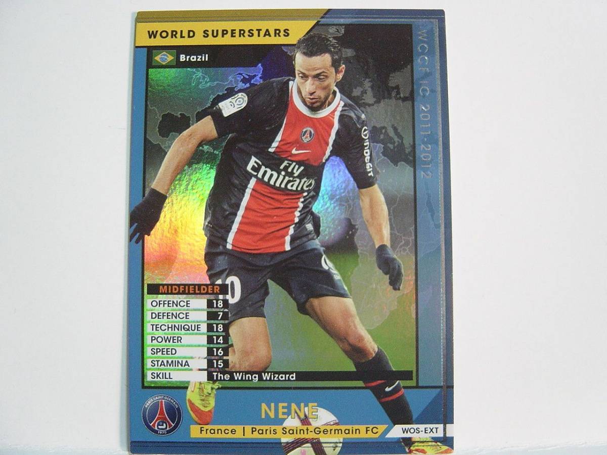 WCCF 2011-2012 WOS-EXT ネネ Nene 1981 Anderson Luiz de Carvalho Paris Saint-Germain FC 2010-2013 ...