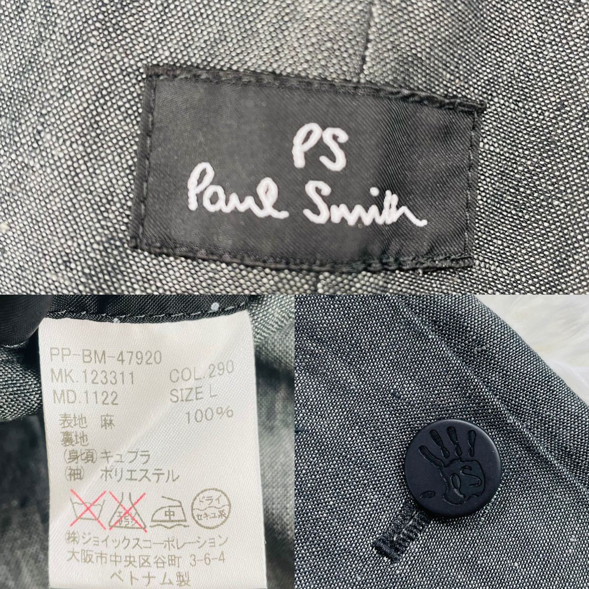 極 真夏快適 リネン100% PS Paul Smith ピーエスポールスミス L テーラードジャケット 薄手 春夏 麻 通気性 お洒落ボタン(Lサイズ)｜売買されたオークション情報 ...