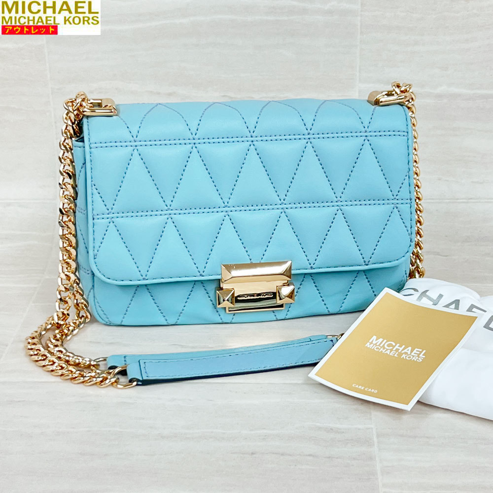 69265-2 アウトレット処分品 MICHAEL KORS/マイケルコース キルティング チェーン クロスボディバッグ パールブルー(その他 ...