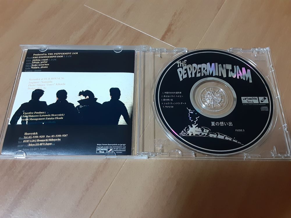 ザ ペパーミントジャム 夏の想い出 THE PEPPERMINT JAM(インディーズ)｜売買されたオークション情報、yahooの商品情報をアーカイブ公開 - オークファン（aucfan.com）