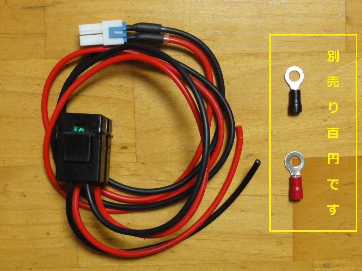 無線機 4P DCケーブル 八重洲 FT-DX101 ICOM IC-7200 IC-7300 IC-7600 Kenwood TS-890S TK-90 TK-790 TK-890S TK ...