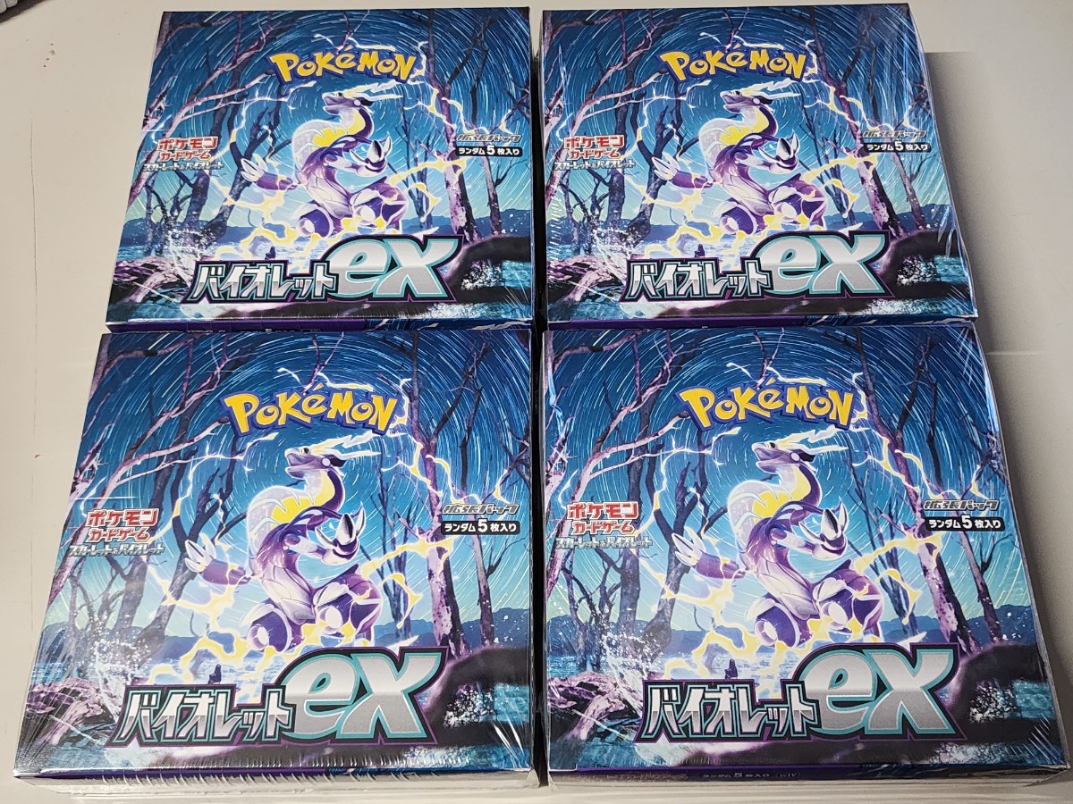 ポケモンカードゲーム スカーレット&バイオレット 拡張パック バイオレットex シュリンク付き 4BOXセット(パック、ボックス、特殊セット)｜売買されたオークション情報、yahooの商品情報 ...