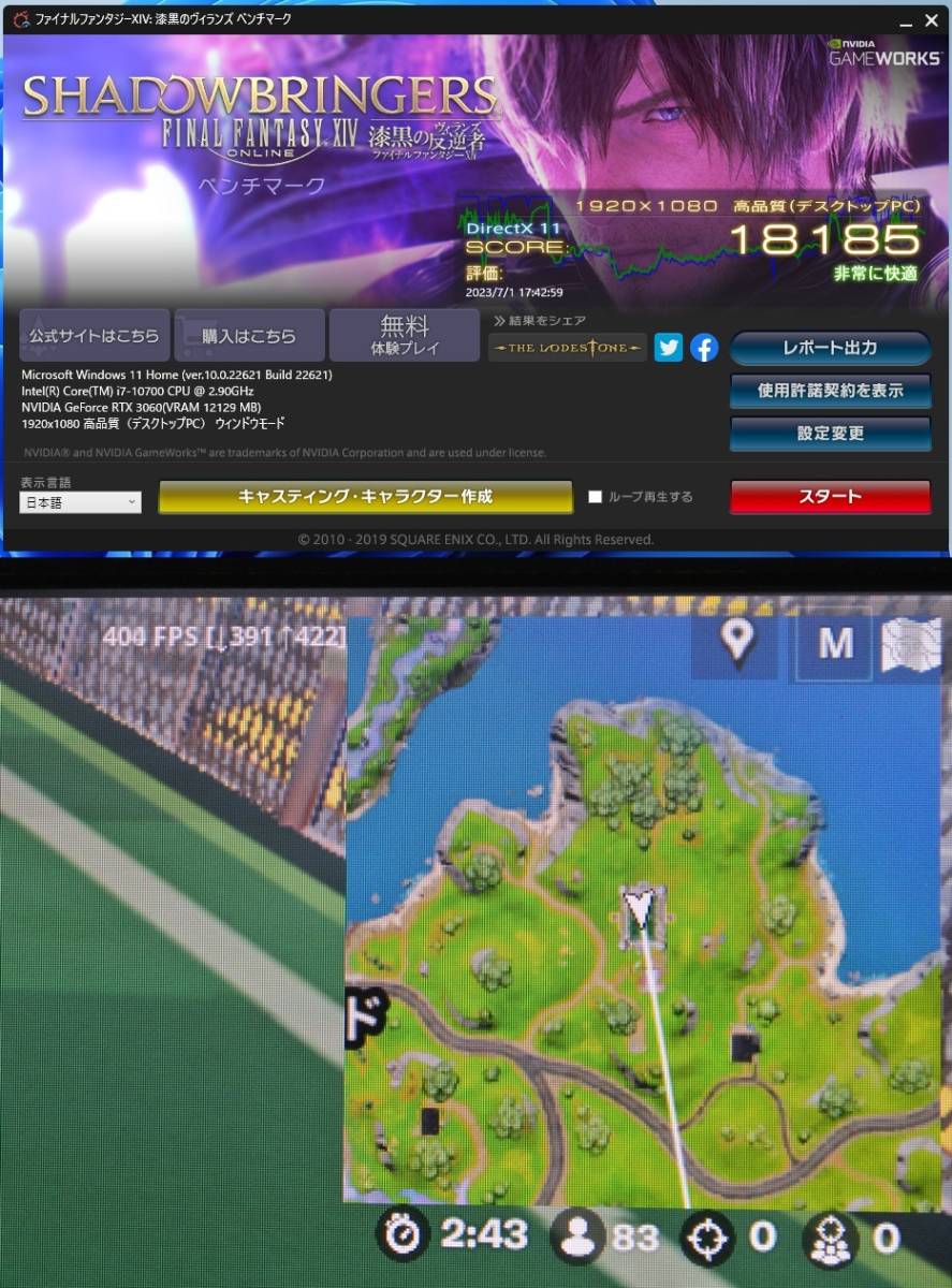 高性能ゲーミングPC/ドスパラ GALLERIA i7－10700/16G/NVMeSSD1T+HDD2T/RTX3060/Office2021/Windows11/Fortnite APEX ...