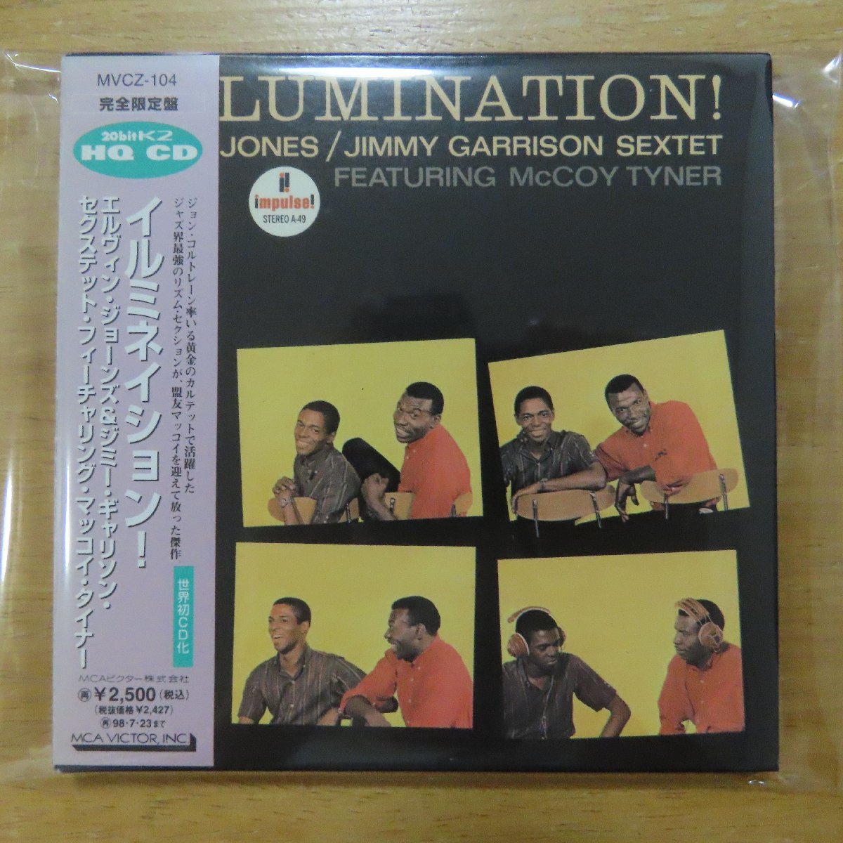 4988067024084; 20bitK2/CD エルヴィン ジョーンズ 他 / イルミネイション 紙ジャケット仕様 MVCZ-104 ...