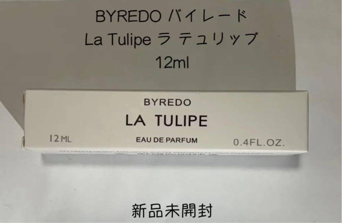 BYREDO バイレード La Tulipe ラ テュリップ 12ml(その他)｜売買されたオークション情報、yahooの商品情報をアーカイブ公開 - オークファン（aucfan.com）
