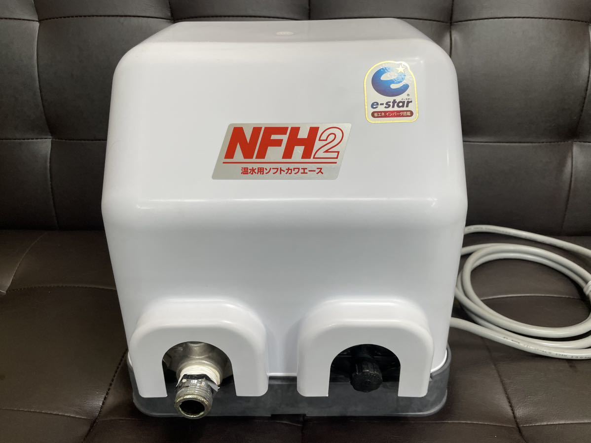 川本ポンプ 温水用ソフトカワエース NFH2-150S 加圧ポンプ み 川本製作所(ポンプ)｜売買されたオークション情報、yahooの商品情報 ...