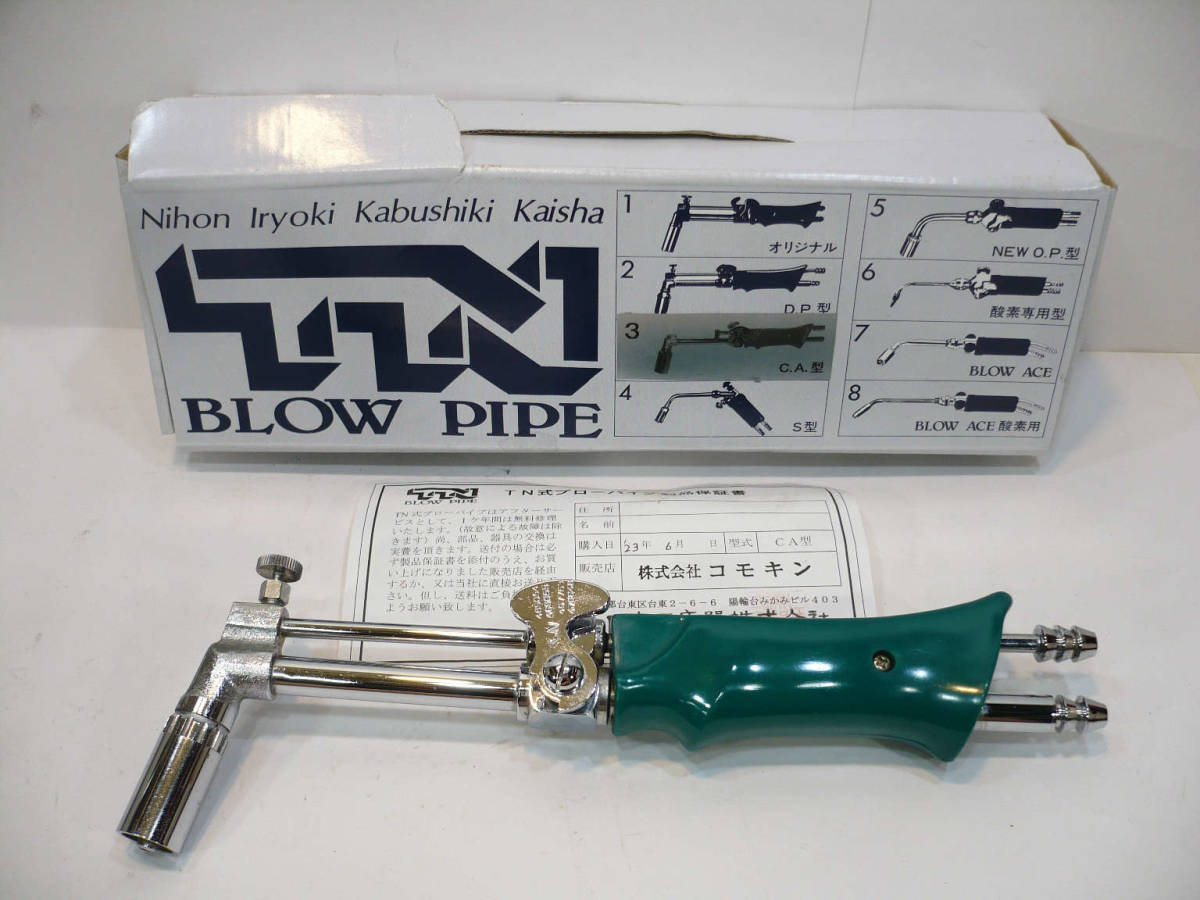 品 日本医療器株式会社 TN式 ブローパイプ CA型 歯科技工 BLOW PIPE 13A(その他)｜売買されたオークション情報、yahooの ...