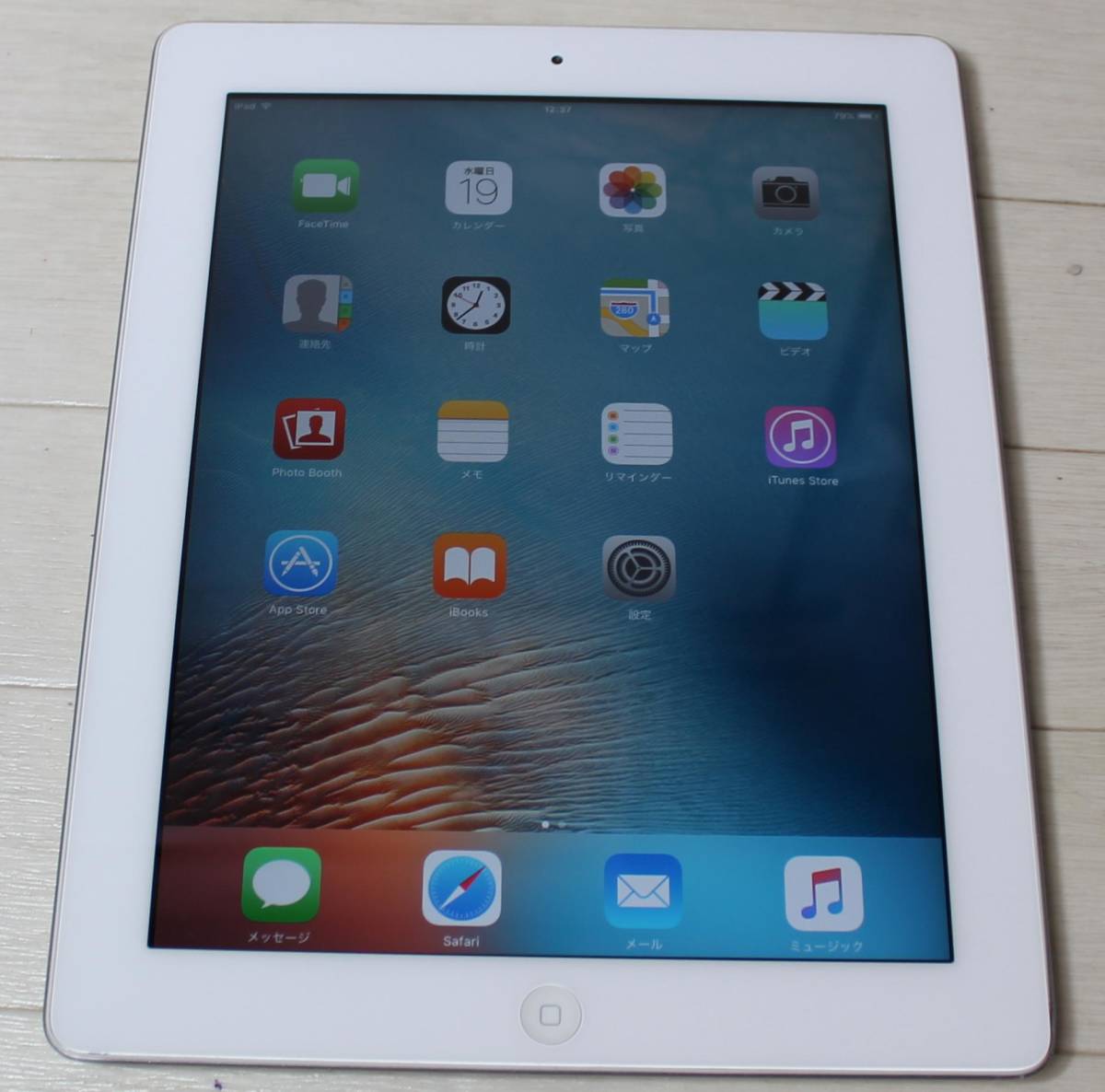 Apple iPad2 A1395 MC981J/A iOS 9.3.5 64GB 9.7インチ 第2世代 P87(iPad本体)｜売買された ...