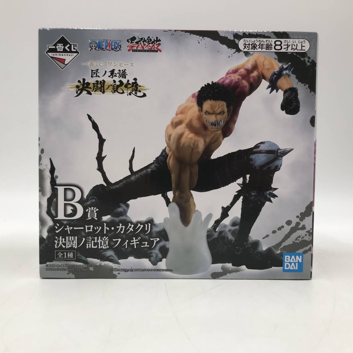 玩Q74 フィギュア 一番くじ ワンピース 匠ノ系譜 決闘ノ記憶 B賞 シャーロット カタクリ 決闘ノ記憶 フィギュア(その他)｜売買された ...