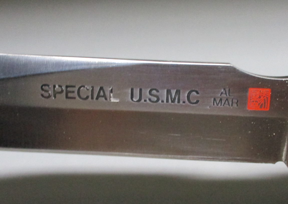 ALMAR アルマー COMBAT コンバットナイフ SPECIAL USMC シースナイフ 皮ケース キャンプ アウトドア(ハンティング ...