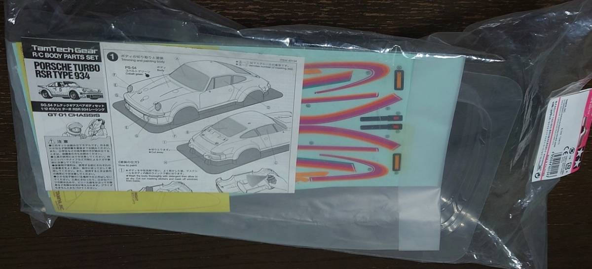 TAMIYA 1/12 SCALE PORSCHE TURBO RSR 934 Vaillant-KREMER BODY PARTS SET タミヤ ポルシェターボ スペアボディセット 911 ...