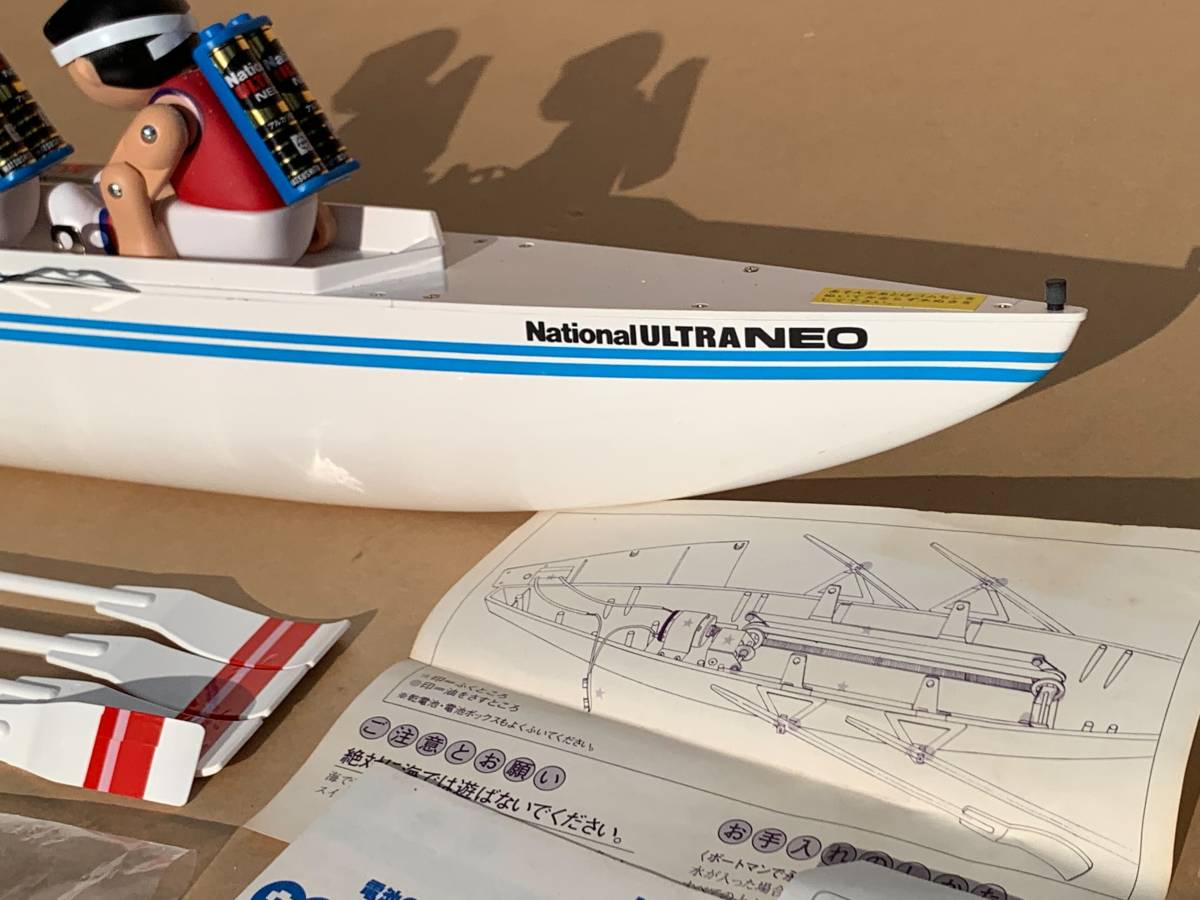 National ULTRA NEO ナショナル ウルトラネオ ボートマン アンティーク インテリア 昭和レトロ(船、ボート)｜売買された ...