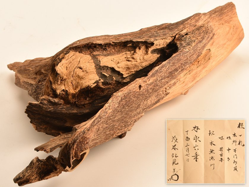 流 香木 沈香 銘 水無瀬川 書付 重量817g 箱付 TM931(木工、竹工芸)｜売買されたオークション情報、yahooの商品情報を ...
