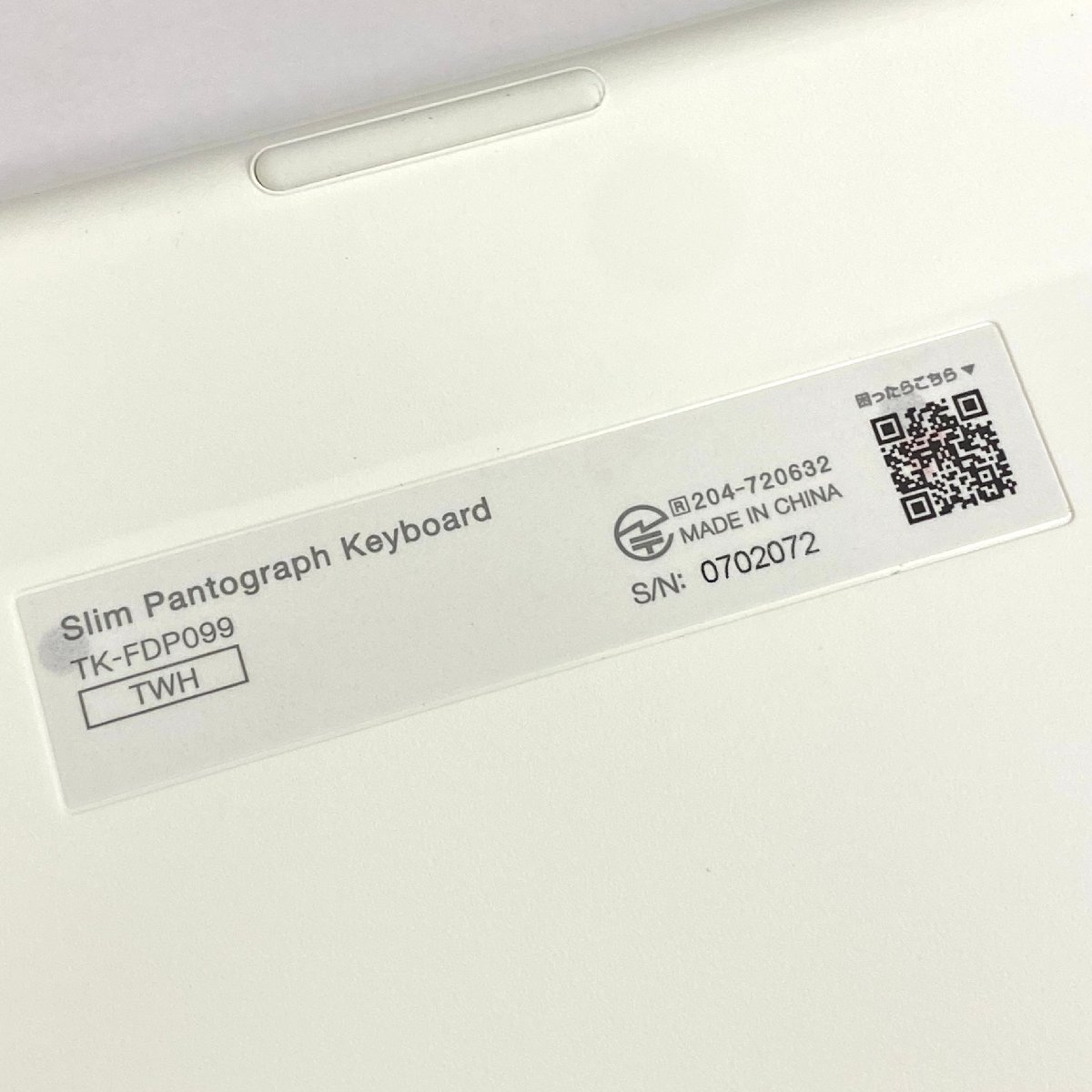 エレコム ELECOM 超薄型 無線薄型 コンパクト ワイヤレスキーボード TK-FDP099 白 ホワイト 本体 箱/マニュアル付 動作未確認(ワイヤレスキーボード)｜売買されたオークション ...