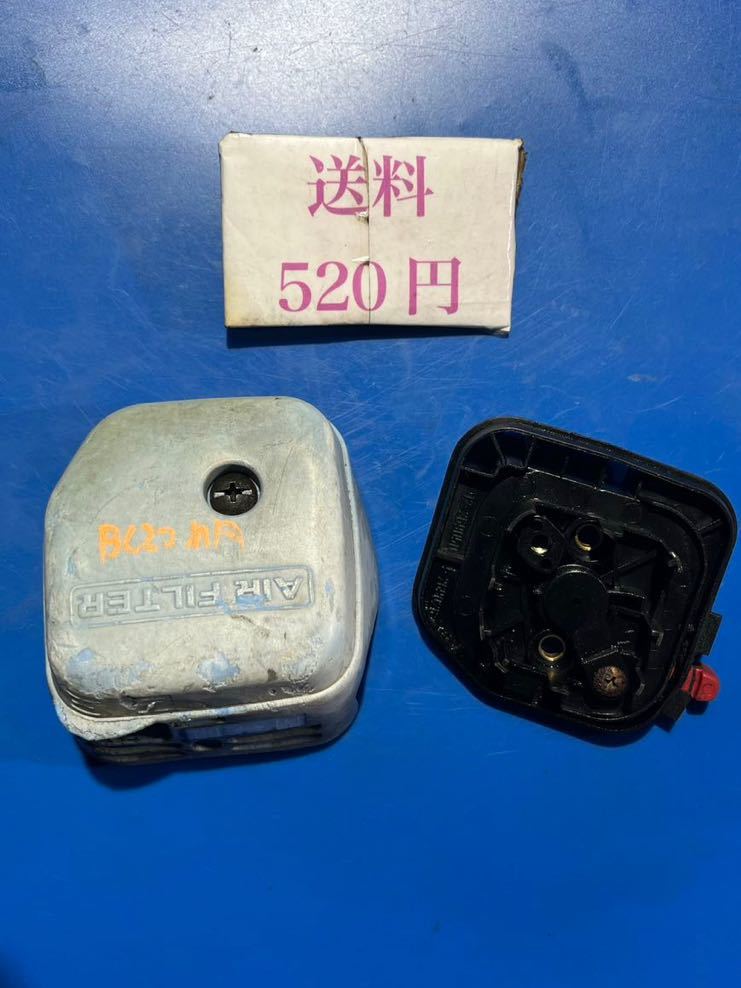 BC20Mの値段と価格推移は？｜886件の売買データからBC20Mの価値がわかる。販売や買取価格の参考にも。