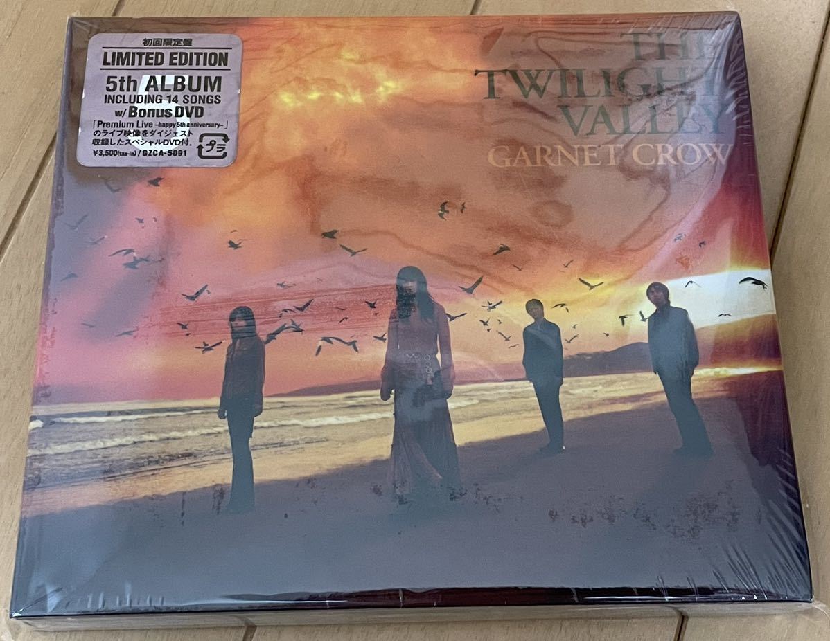 garnet crow THE TWILIGHT VALLEY 初回盤 1円スタート(GARNET CROW)｜売買されたオークション情報、yahooの商品情報をアーカイブ公開 ...