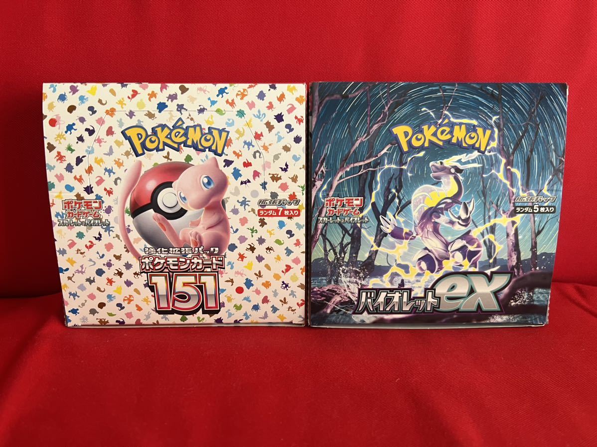 ポケモンカード バイオレット 151 2BOX 50P(パック、ボックス、特殊セット)｜売買されたオークション情報、yahooの商品情報をアーカイブ公開 - オークファン - ゲーム ...