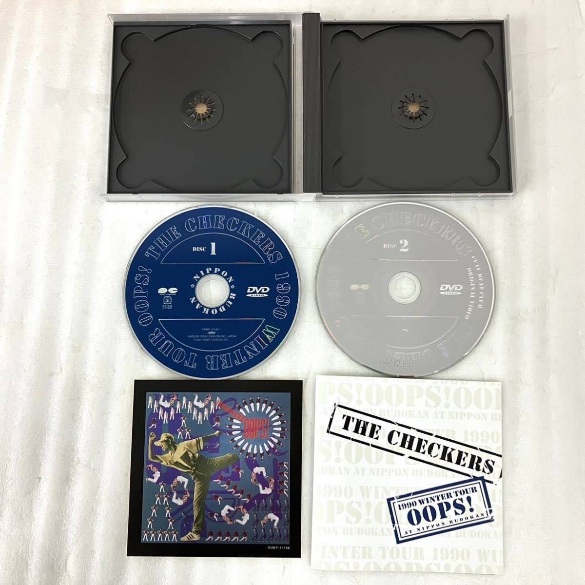 極 THE CHECKERS DVDセット組 特典付 チェッカーズ 1986 WINTER TOUR FLASH 1990 OOPS 1991 I HAVE A DREAM TOUR ...