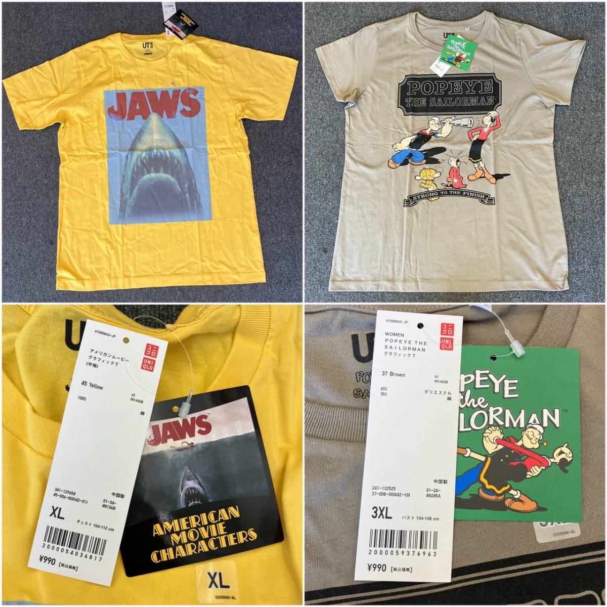 K4582 ユニクロ UNIQLO UT 5枚セット Tシャツ JAWS POPEYE THE SAILORMAN/WOODY ...
