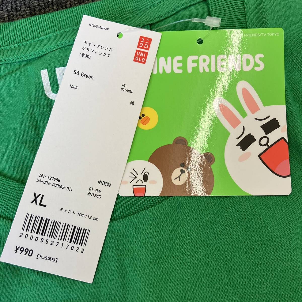 K4582 ユニクロ UNIQLO UT 5枚セット Tシャツ JAWS POPEYE THE SAILORMAN/WOODY ...