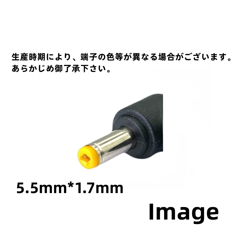 PSE認証済み Acer Gateway対応 ACアダプター Gateway NV53A NV54 NV55C NV55S NV56 NV57 ...