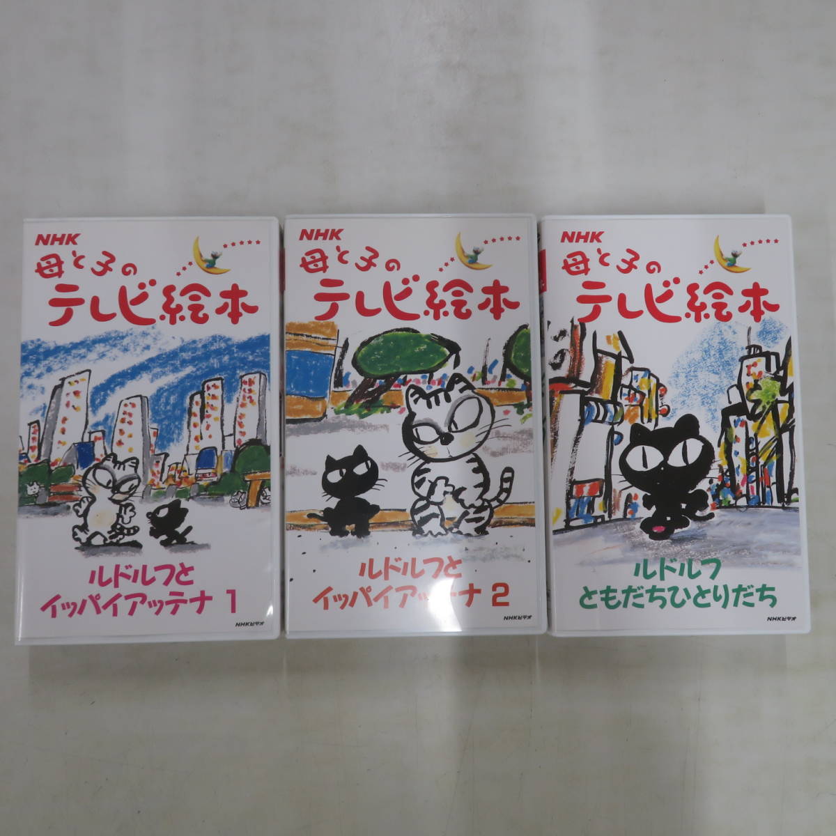 NHK VHSの値段と価格推移は？｜674件の売買データからNHK VHSの価値がわかる。販売や買取価格の参考にも。