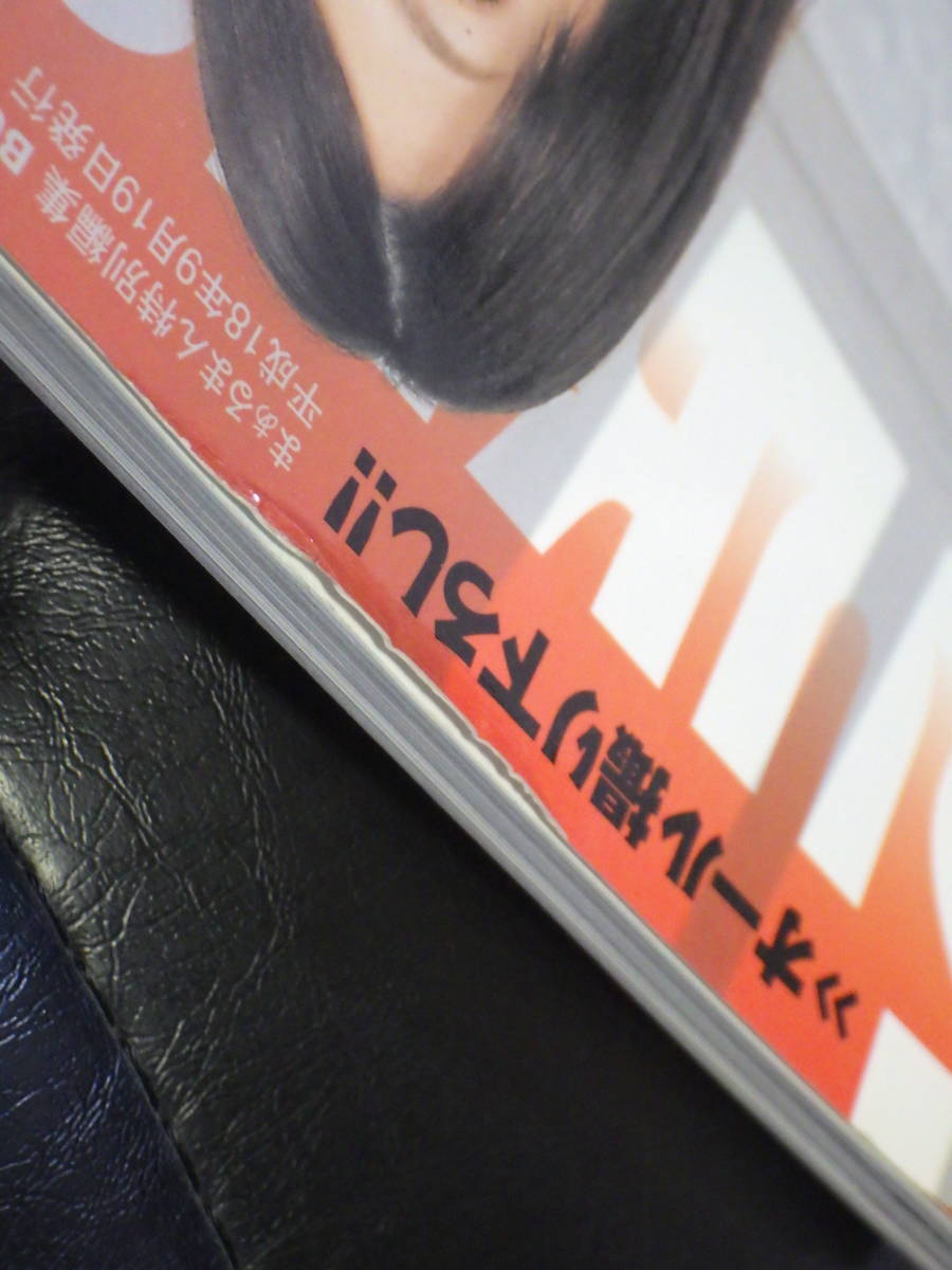 SUKUSUI Vol.13 小林恵美 堀井美月 丹野友美 小田あさ美 吉崎直緒(その他)｜売買されたオークション情報、yahooの商品情報を ...