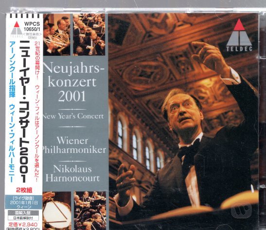 シュトラウス： ニューイヤーコンサート2001 アーノンクール 2CD(管弦楽)｜売買されたオークション情報、yahooの商品情報をアーカイブ公開 - オークファン（aucfan.com）