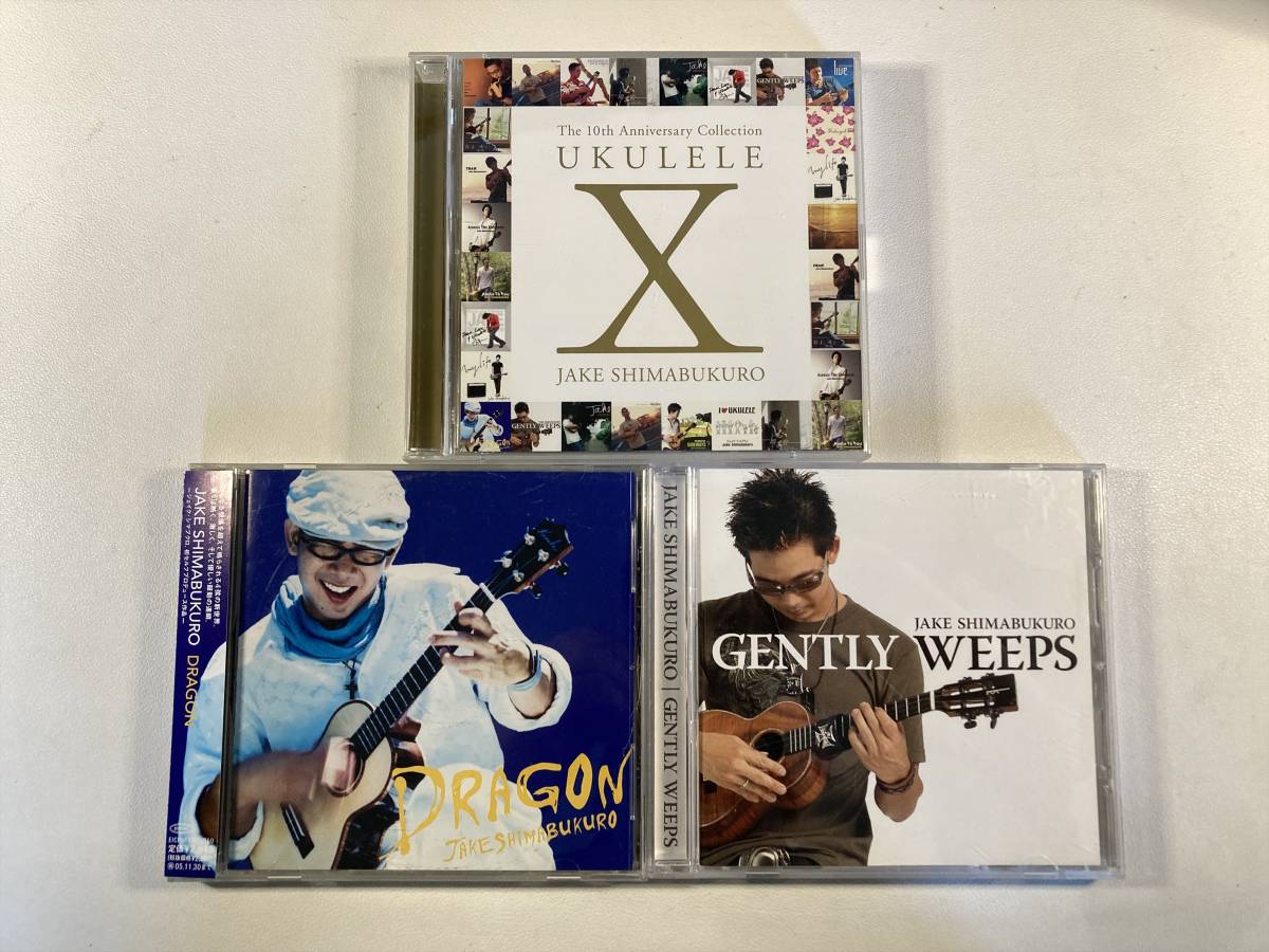 W7683 ジェイク シマブクロ 3枚セット｜Jake Shimabukuro Dragon Gently Weeps UKULELE X ドラゴン ジェントリー ウィープス(ハワイアン ...