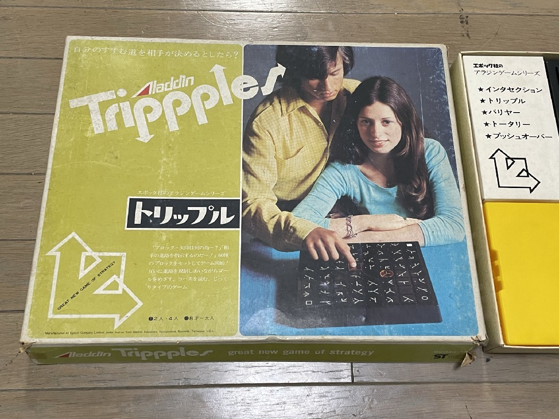 昭和レトロボードゲーム トリップル Trippple Aladdin エポック社(その他)｜売買されたオークション情報、yahooの商品情報を ...