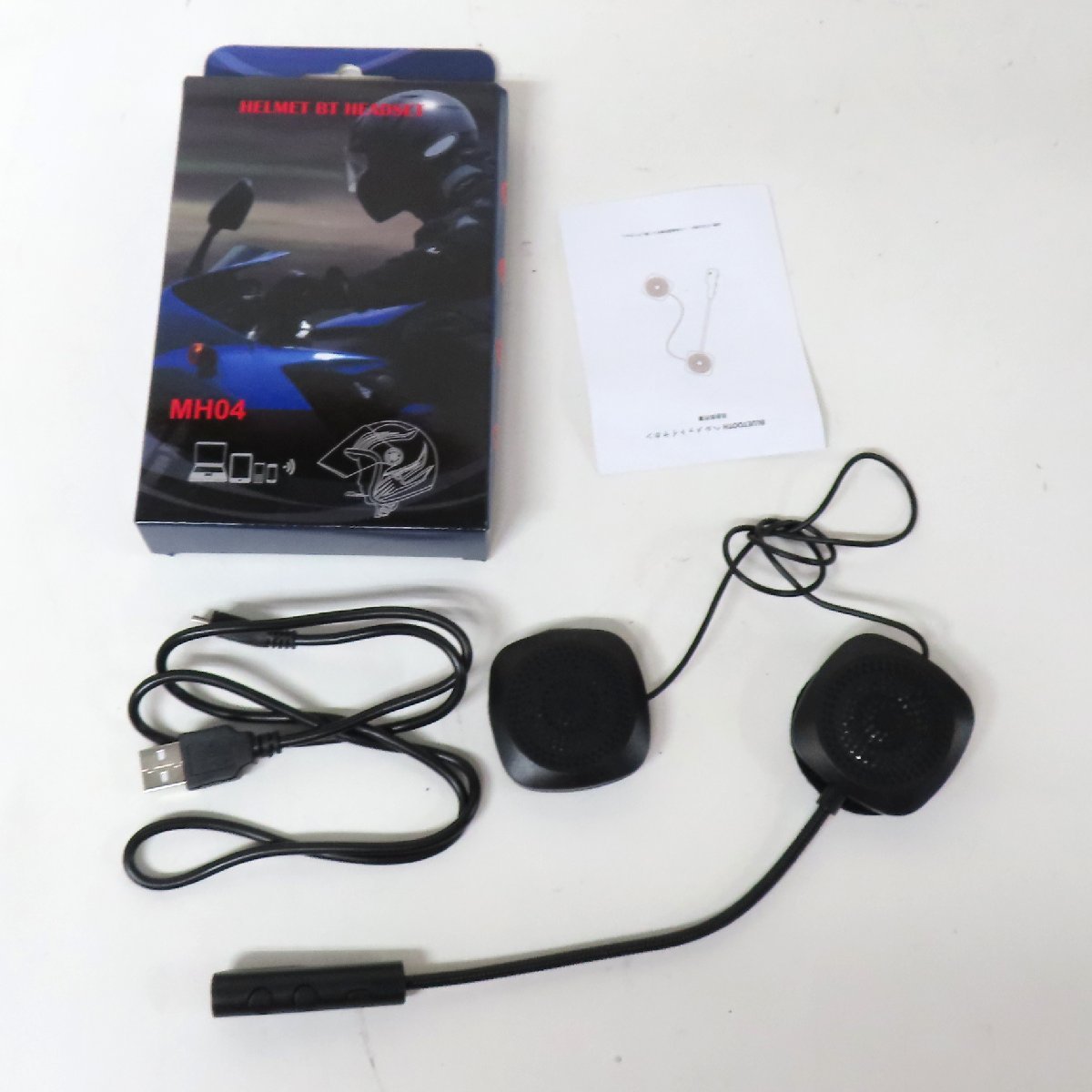 同様 HELMET BY HEADSET MH04 ヘッドセット スピーカー マイク Bluetooth 無線 バイク ツーリング(オーディオ ...