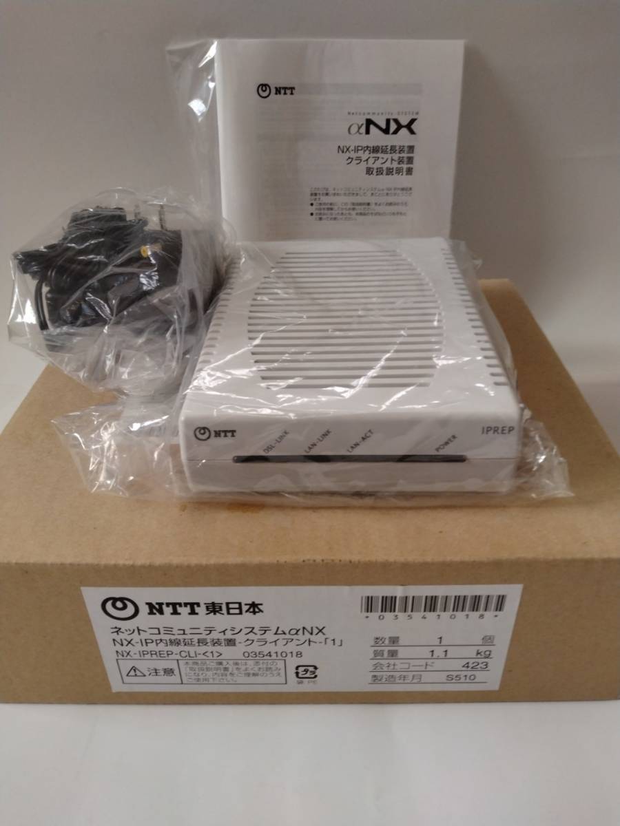 NTT東日本 VDSLモデム NX-IPREP-CLI- NX-IP内線延長装置-クライアント- 1 品(NTT)｜売買されたオークション情報 ...
