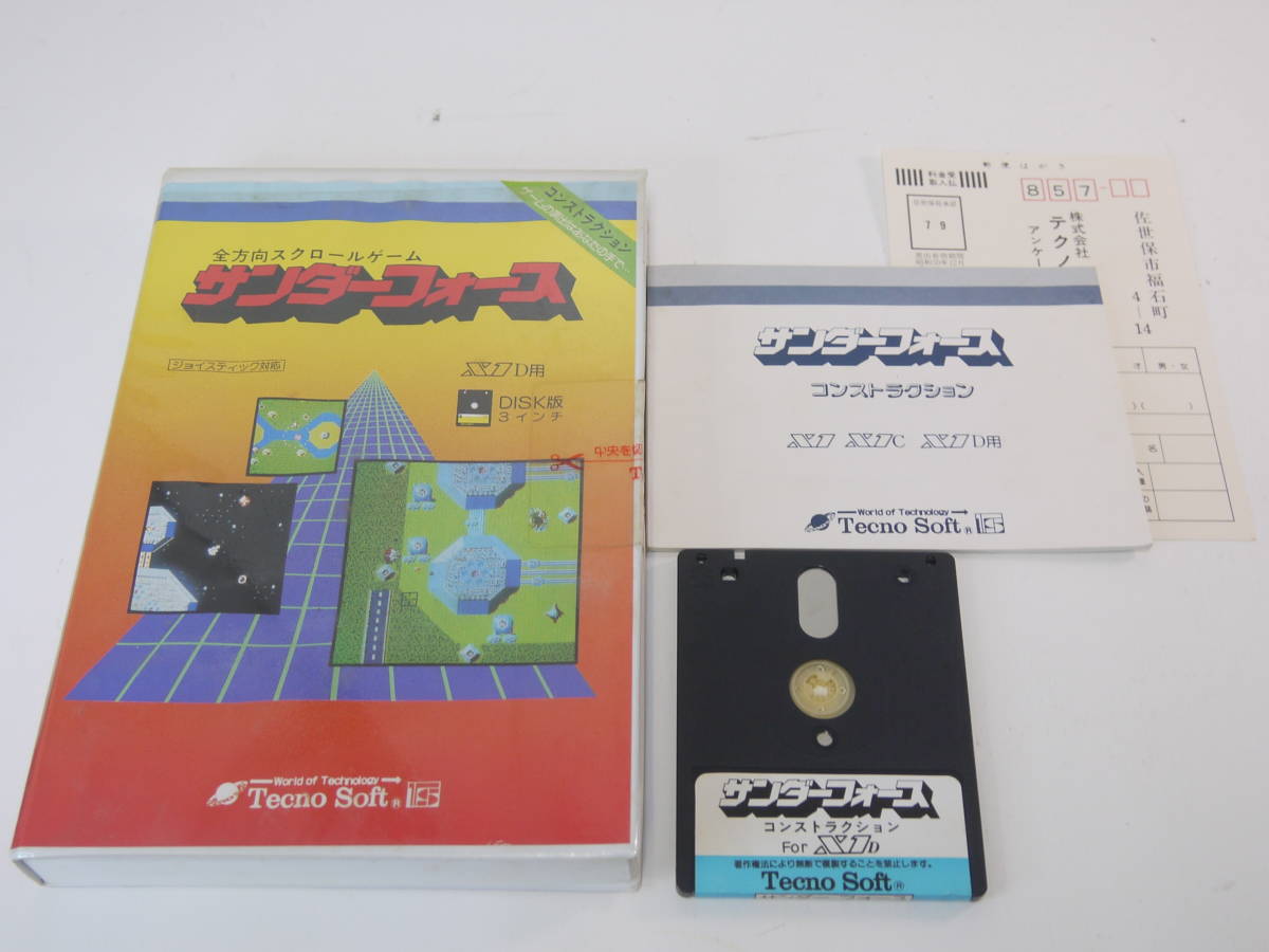 266 SHARP X1/X1C/X1D用ソフト 全方向スクロールゲーム サンダーフォース DISC版 3インチ 箱/取説付 Tecno Soft(一般)｜売買されたオークション情報 ...