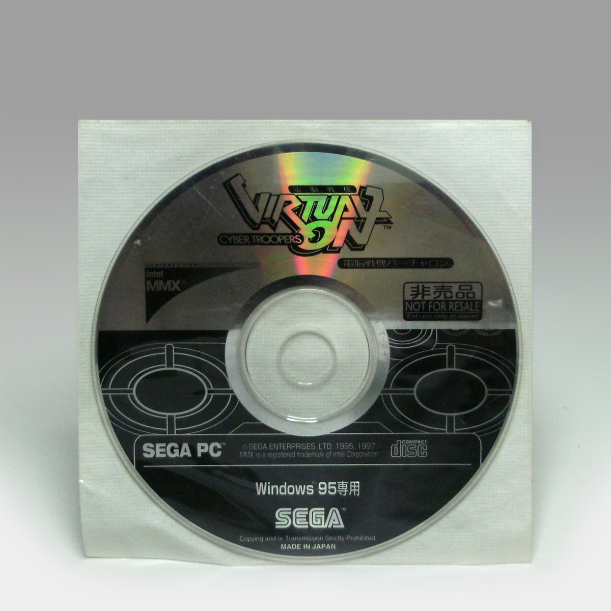 Win95 非売品 SEGA PC 電脳戦機バーチャロン T-24729 SEGA 1997 Cyber Troopers VIRTUALON Windows 95 専用(シューティング ...