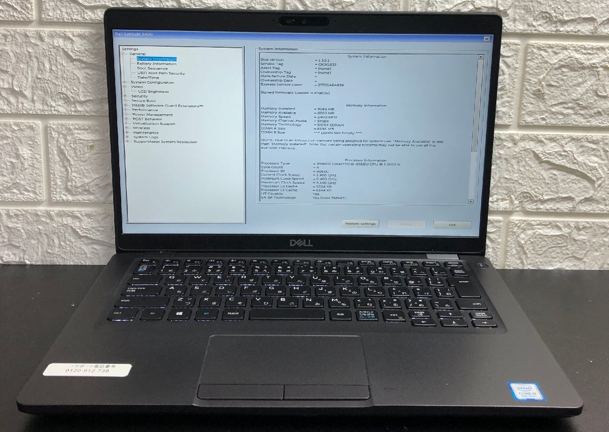 1円 ジャンク DELL LATITUDE 5400 / 第8世代 / Core i5 8365U 1.60GHz / メモリ 8GB ...