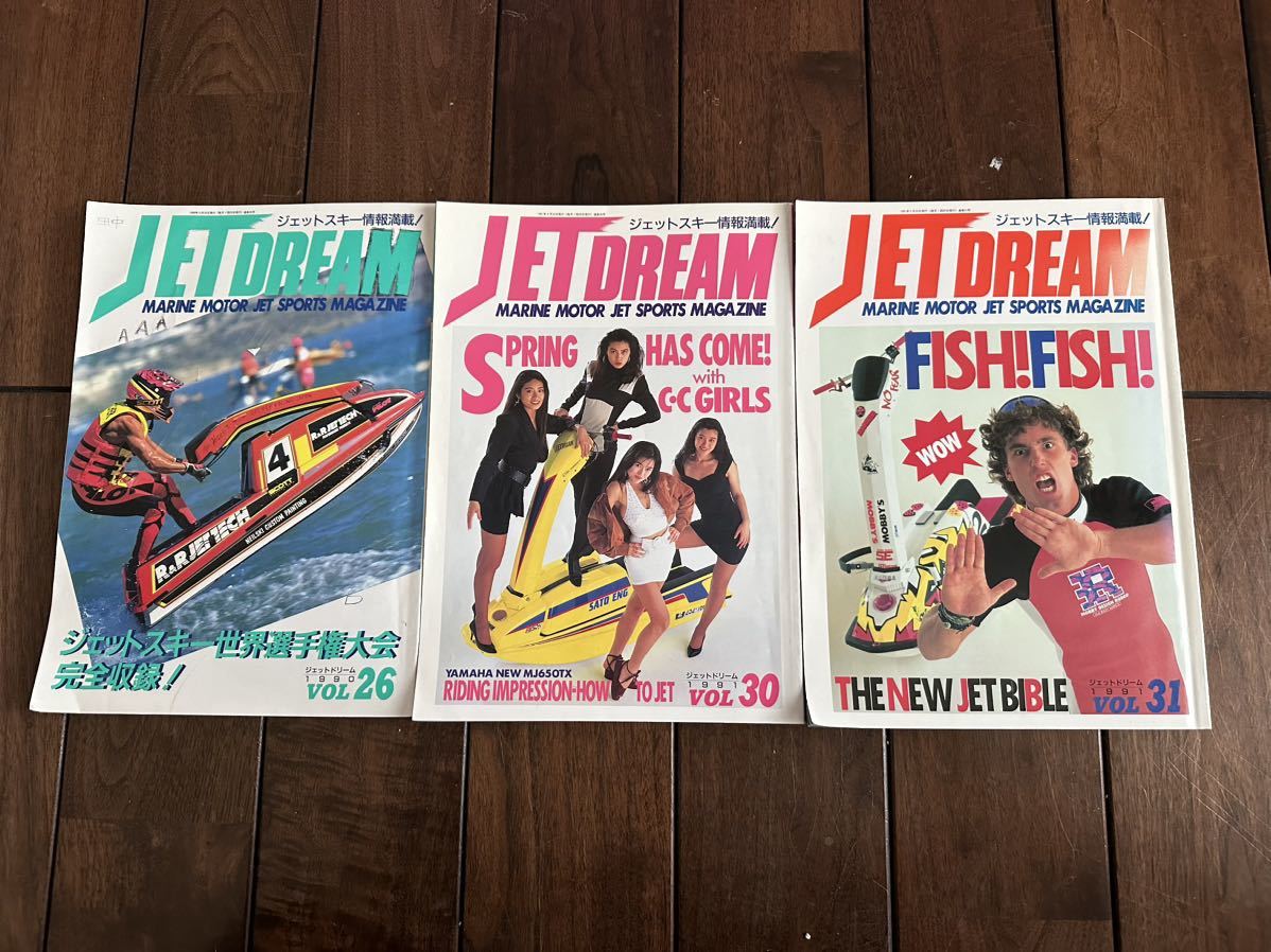 ジェットスキー雑誌 JET DREAM ジェットドリーム Vol26 Vol30 Vol31 3冊セット 懐かしい記事満載(水上オートバイ用 ...