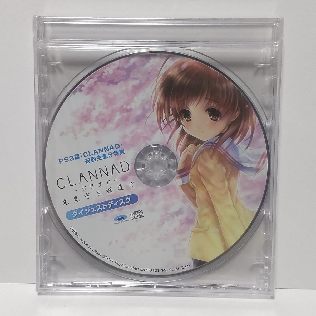 CD CLANNAD -クラナド- 光見守る坂道 ダイジェストディスク PS3版 CLANNAD 初回生産分特典(CD)｜売買されたオークション情報、yahooの商品情報をアーカイブ公開 ...