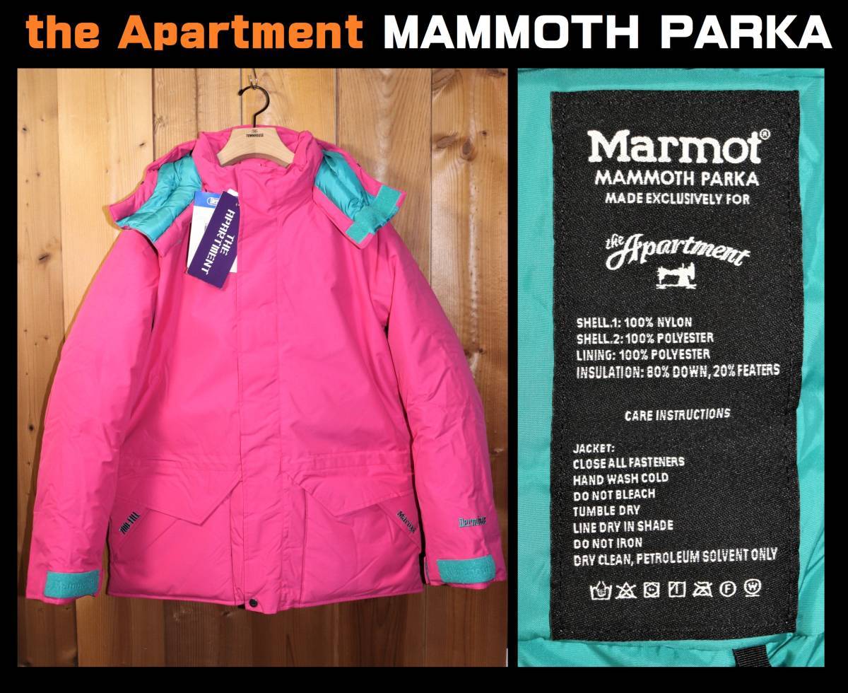 特価 マーモット × the Apartment マンモス ダウン パーカー Lサイズ ジ アパートメント Marmot Biggie PIN ...