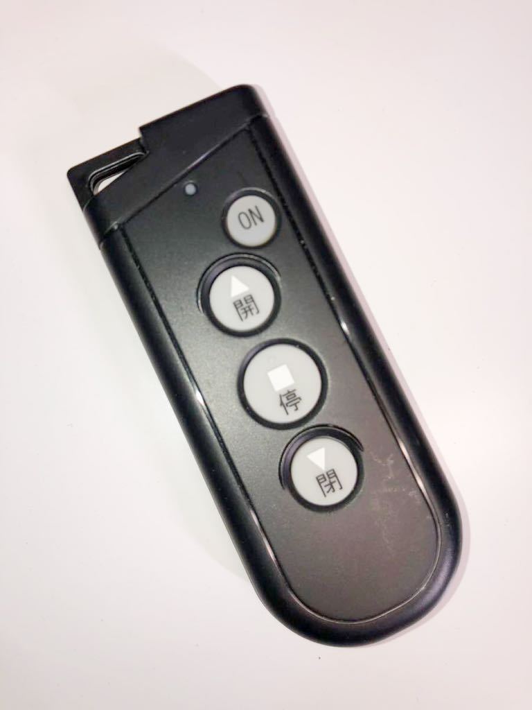 RAX-H35電動シャッターリモコン開閉機オートモーター送信機ガレージLIXILイナバ物置ヨドコウTOEX東洋三和文化シャッターホームセンター②(シャッター)｜売買されたオークション情報 ...