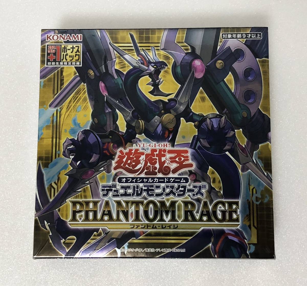 遊戯王OCG デュエルモンスターズ PHANTOM RAGE BOX / 初回生産限定 ボーナスパック付き(パック、ボックス、特殊セット)｜売買されたオークション情報、yahooの商品情報を ...