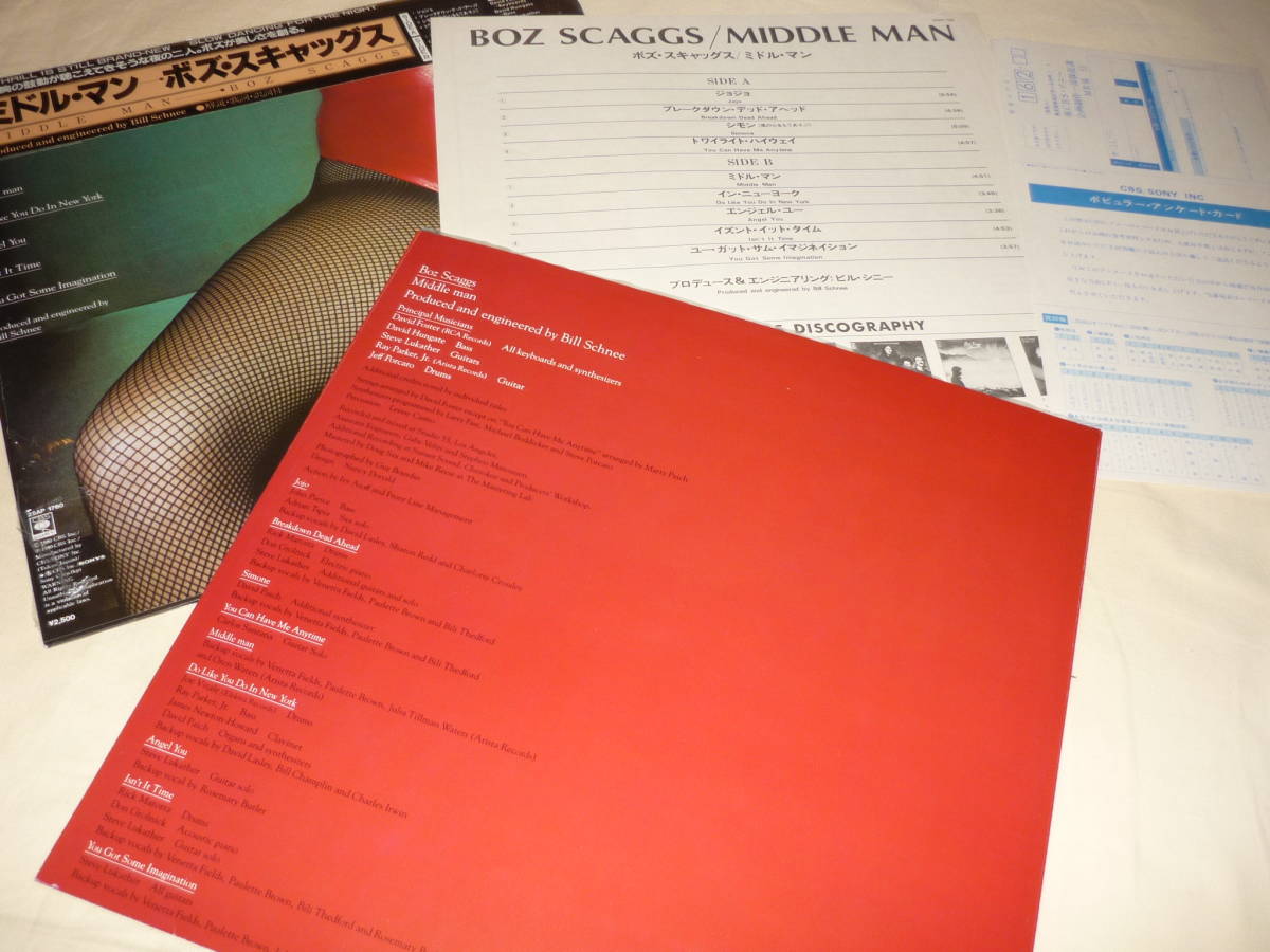 ボズ スキャッグス BOZ SCAGGS / ミドル マン MIDDLE MAN シュリンク 帯付/Jeff Porcaro/David ...