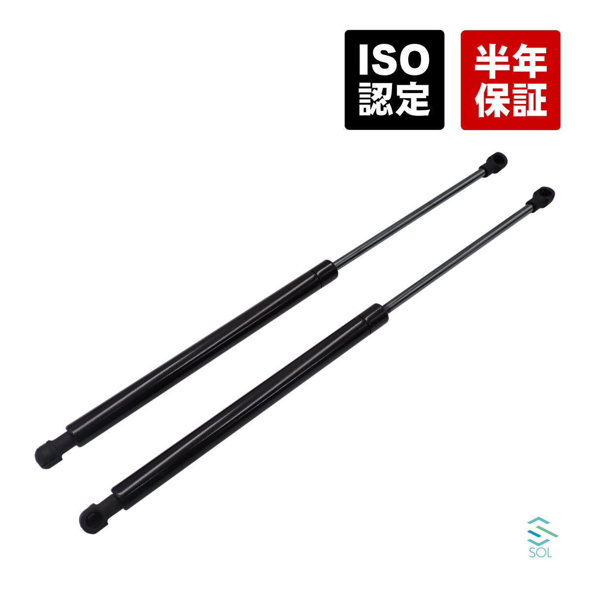 レクサス IS250 IS350 GSE20 GSE21 GSE25 ボンネットダンパー 左右セット 53450-0W080 53440 ...