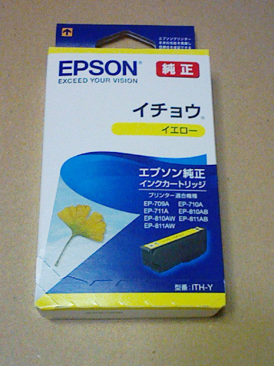 ITH-Y イエロー 期限 2023.11 純正 イチョウ エプソン EPSON EP-709A EP-710A EP-711A EP-810AB EP-810AW EP-811AB EP ...
