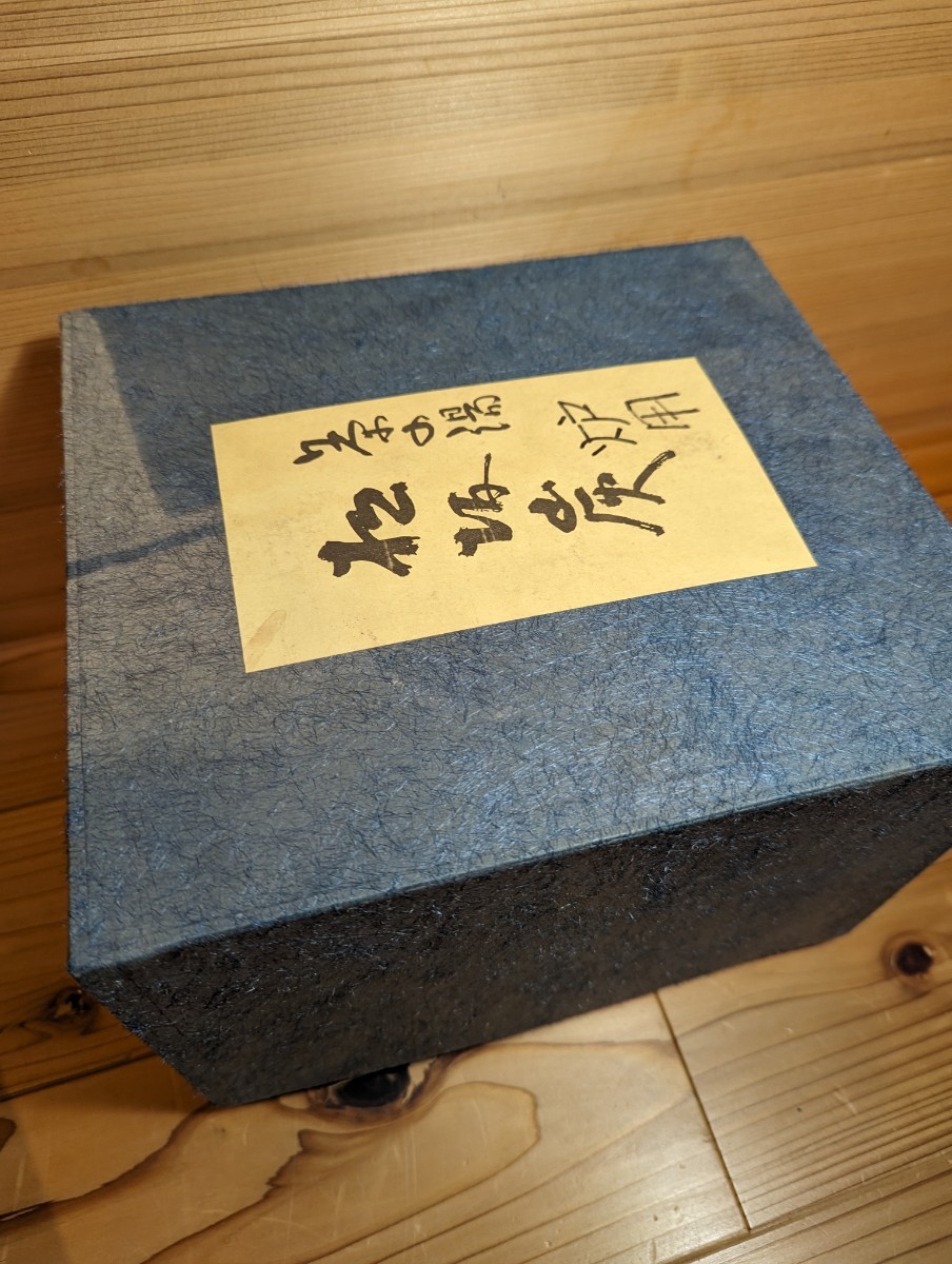 炉用 炭 ② 約3kg(茶道)｜売買されたオークション情報、yahooの商品情報をアーカイブ公開 - オークファン（aucfan.com）